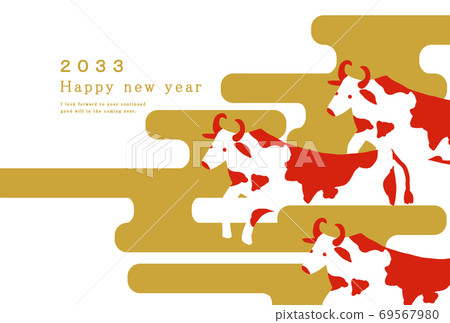 2033 ox year template for new year's cards - Stock Illustration ...