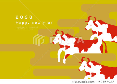 2033 ox year template for new year's cards - Stock Illustration ...
