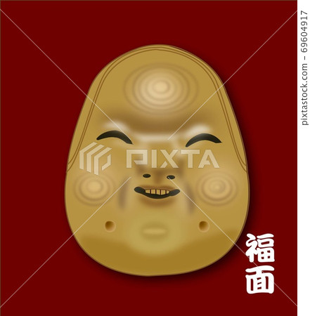 Fukumen - Stock Illustration [69604917] - PIXTA