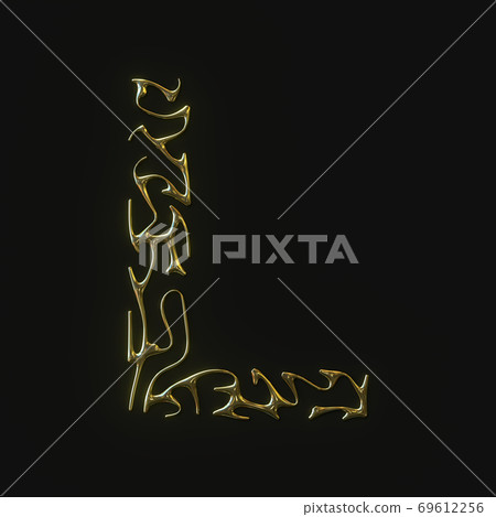 High resolution letter L symbol made of molded... - Stock Illustration ...