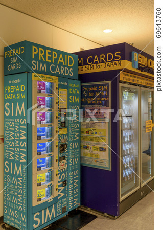 Prepaid SIM card vending machine - Stock Photo [69643760] - PIXTA
