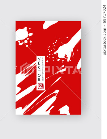 Red ink brush stroke on white background. Japanese - Stock Illustration ...