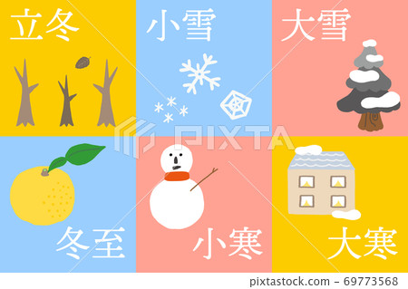 Twenty-four solar terms set at the age of winter - Stock Illustration ...