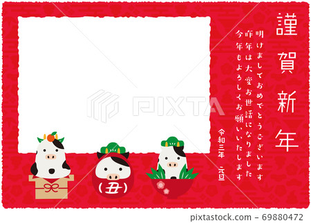 New Year's card photo frame red New Year's card... - Stock Illustration ...