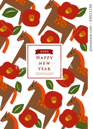 2050 New Year's card template - Stock Illustration [69913199] - PIXTA