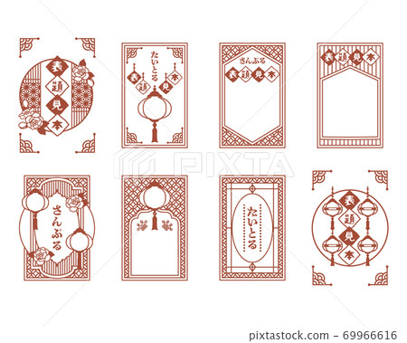 Chinese style frame Frame vector illustration... - Stock Illustration ...