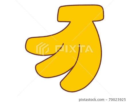 Banana_5 - Stock Illustration [70023925] - PIXTA