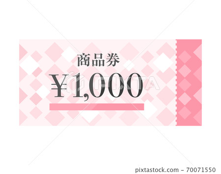 Illustration of 1000 yen gift certificate - Stock Illustration ...