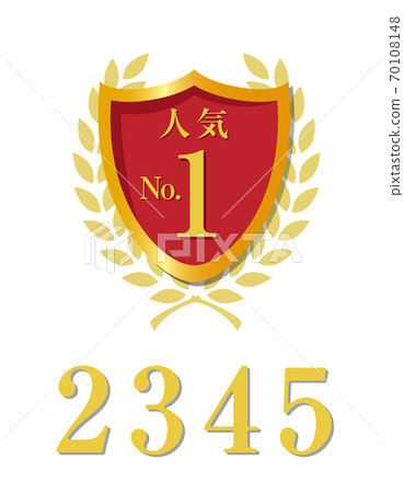 The most popular mark that can exchange numbers - Stock Illustration ...