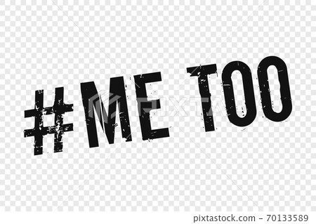 Isolated me too black square rubber seal stamp - Stock Illustration ...