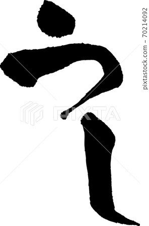 Ushi character material - Stock Illustration [70214092] - PIXTA