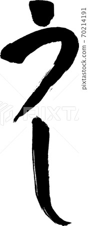Ushi character material - Stock Illustration [70214191] - PIXTA