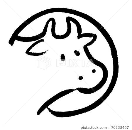 021 New Year's card material for the year of... - Stock Illustration ...