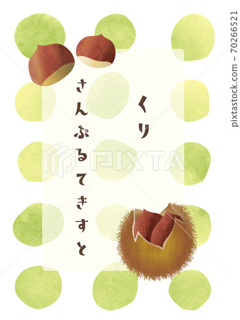 Chestnut package style sample illustration - Stock Illustration ...