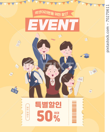 SAT illustration template 02 - Stock Illustration [70270611] - PIXTA