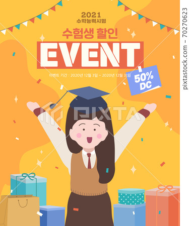 SAT illustration template 06 - Stock Illustration [70270623] - PIXTA