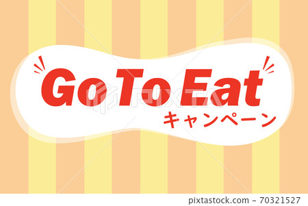 Illustration of Go To Eat campaign - Stock Illustration [70321527] - PIXTA