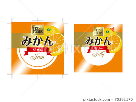 Label illustration of mandarin orange / jam... - Stock Illustration ...