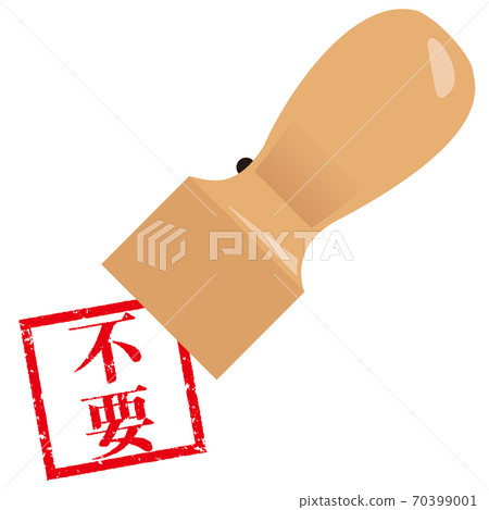 No stamp required - Stock Illustration [70399001] - PIXTA