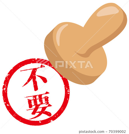 No stamp required - Stock Illustration [70399002] - PIXTA