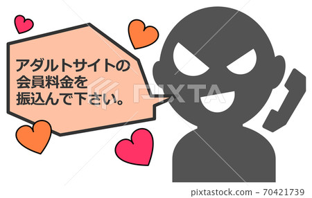 Illustration of a fraudster making a fictitious... - Stock Illustration ...