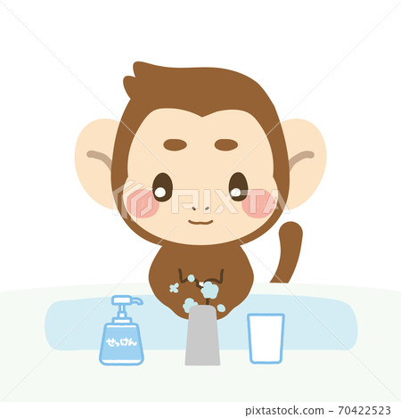Monkey washing hands - Stock Illustration [70422523] - PIXTA