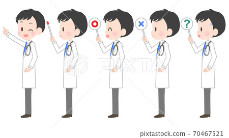 Doctor pointer sign set - Stock Illustration [70467521] - PIXTA