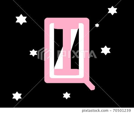 quiz, pink, white - Stock Illustration [70501239] - PIXTA