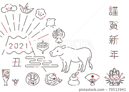 2021 New Year's card icon Happy New Year side - Stock Illustration ...