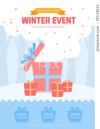 Winter,event,shopping 07 - Stock Illustration [70519031] - PIXTA