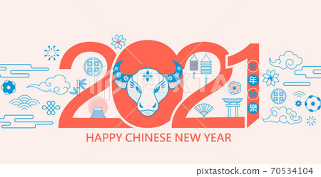 New Year 2021,Chinese horizontal greeting card. - Stock Illustration ...