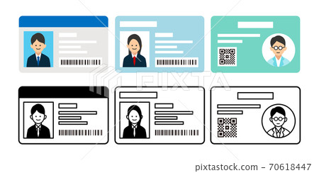 Qualification, license, ID card, ID card vector... - Stock Illustration ...