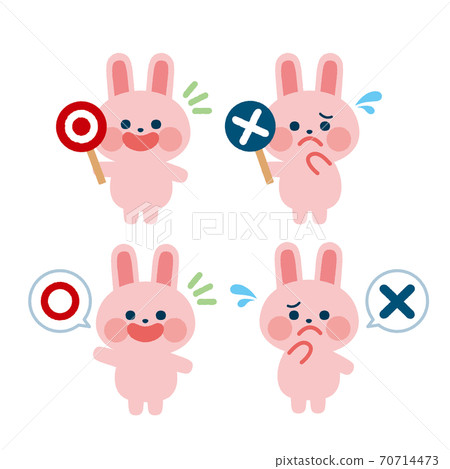 Maru Batsumark Rabbit Illustration Material For... - Stock Illustration ...