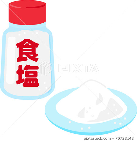 Bottled salt and salt on a plate - Stock Illustration [70728148] - PIXTA