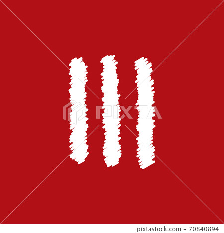Abstract 3 Lines Icon Symbol Vector Illustration. - Stock Illustration ...