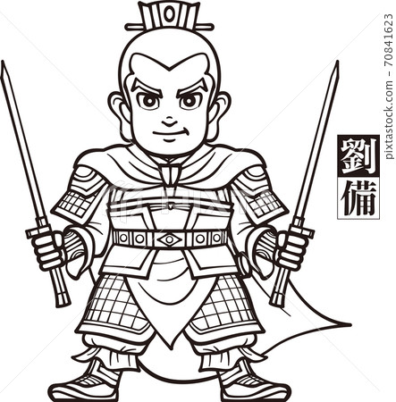 Liu Bei of the Three Kingdoms holding a... - Stock Illustration ...