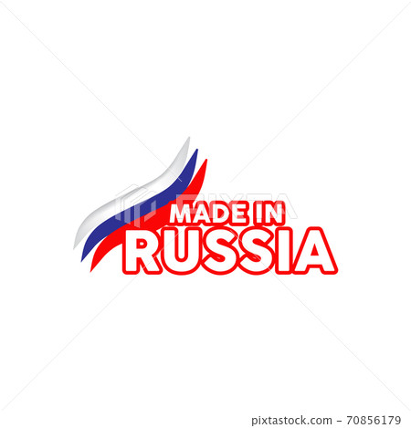 Made in Russia logo design template - Stock Illustration [70856179] - PIXTA
