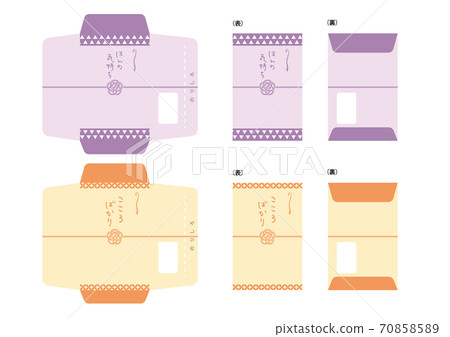 Pochi bag template paper pattern, just feelings... - Stock Illustration ...