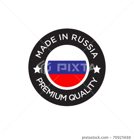 Made in Russia logo design template - Stock Illustration [70925688] - PIXTA