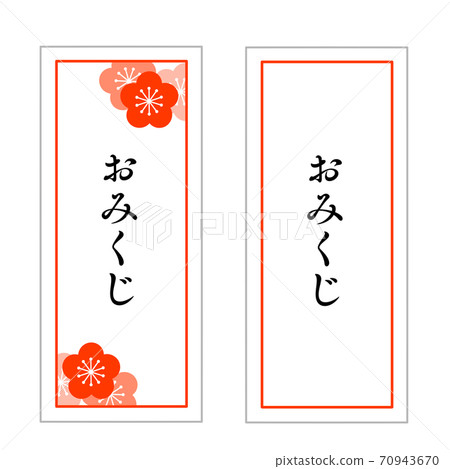 Simple fortune illustration (frame, plum) - Stock Illustration ...