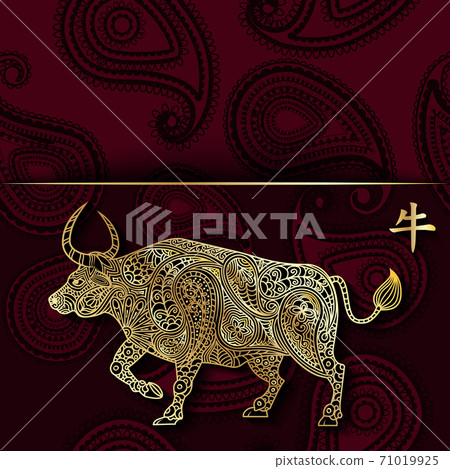 Rich Christmas background with golden ox.... - Stock Illustration ...