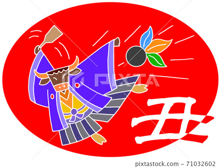 Illustration of New Year's card, Hanetsuki - Stock Illustration ...