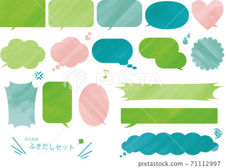 Fukidashi set with watercolor-like texture - Stock Illustration ...