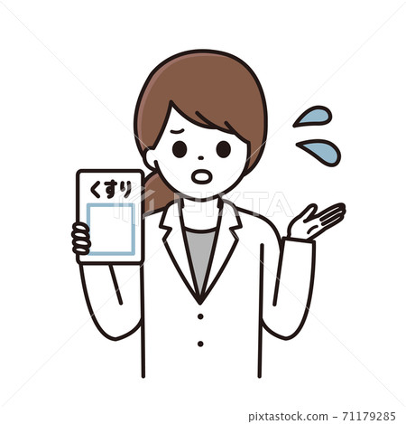 Pharmacist woman description puzzled - Stock Illustration [71179285 ...