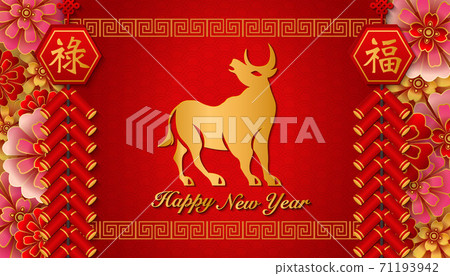 2021 Happy Chinese new year gold relief ox and... - Stock Illustration ...