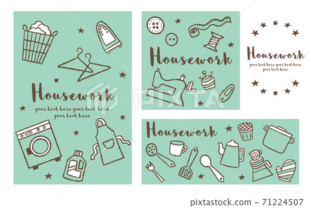 Housework tool design set - Stock Illustration [71224507] - PIXTA