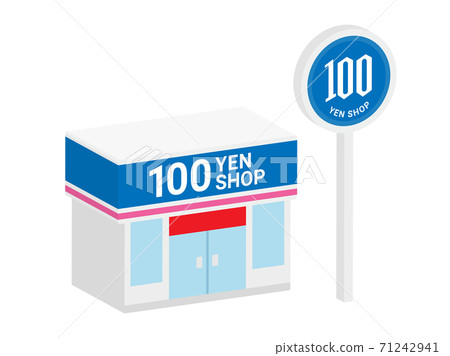 3D icon illustration of 100-yen shop - Stock Illustration [71242941 ...