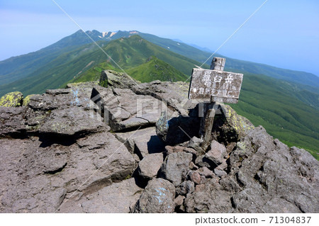 The summit of Mt. Rausu (Shiretoko, Hokkaido) - Stock Photo [71304837 ...
