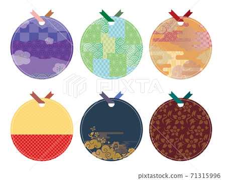 Japanese style sticky notes - Stock Illustration [71315996] - PIXTA