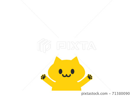 Simple illustration of smiling cat: Banzai... - Stock Illustration ...